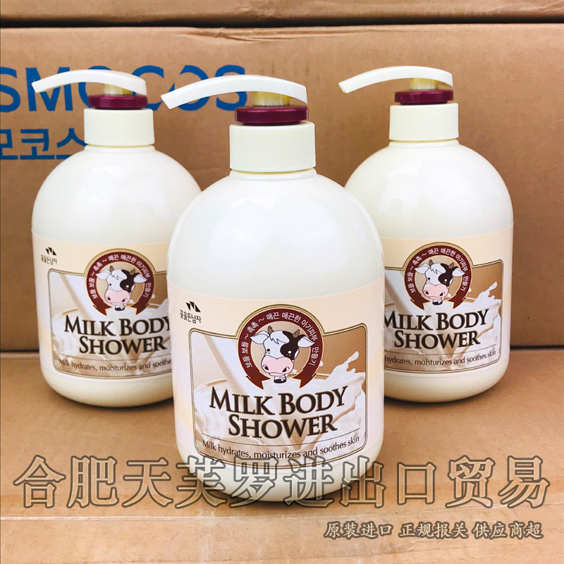 所望沐浴露韩国SOMANG/牛奶补水保湿滋润乳男女官方正品750ml