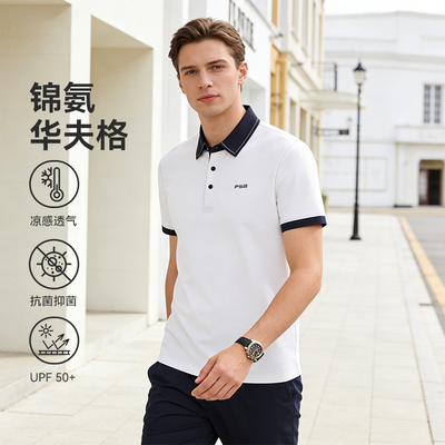 PSM男士亲肤透气锦氨华夫格高弹透气短袖POLO衫76833252A3608A