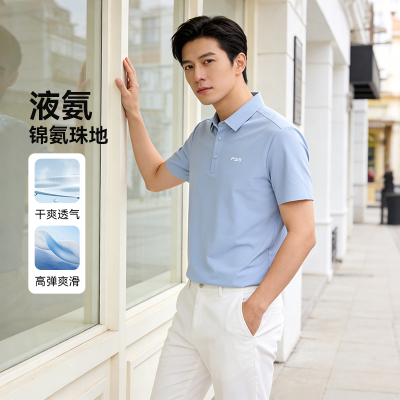 PSM男士锦氨珠地面料高弹干爽透气短袖POLO衫08833252A1052A