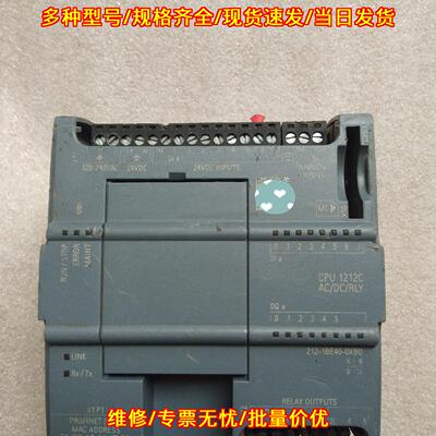 6ES7 212-1BE40-0XB0 PLC模块 CPU1212C 工业控制模块议价维修