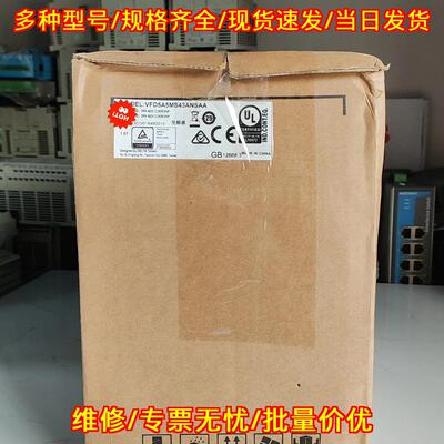 VFD5A5MS43ANSAA 台达变频器 工业工控调速设备议价维修