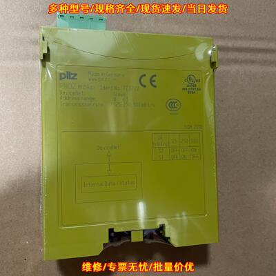 PNOZ mc4p 773722 皮尔兹安全继电器 工控模块议价维修