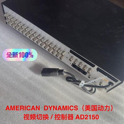 AD2150 视频切换控制器 美国动力库存备件议价维修