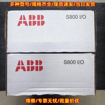 AO810V2 3BSE038415R1 ABB模块 S800 I/O工控配件议价维修
