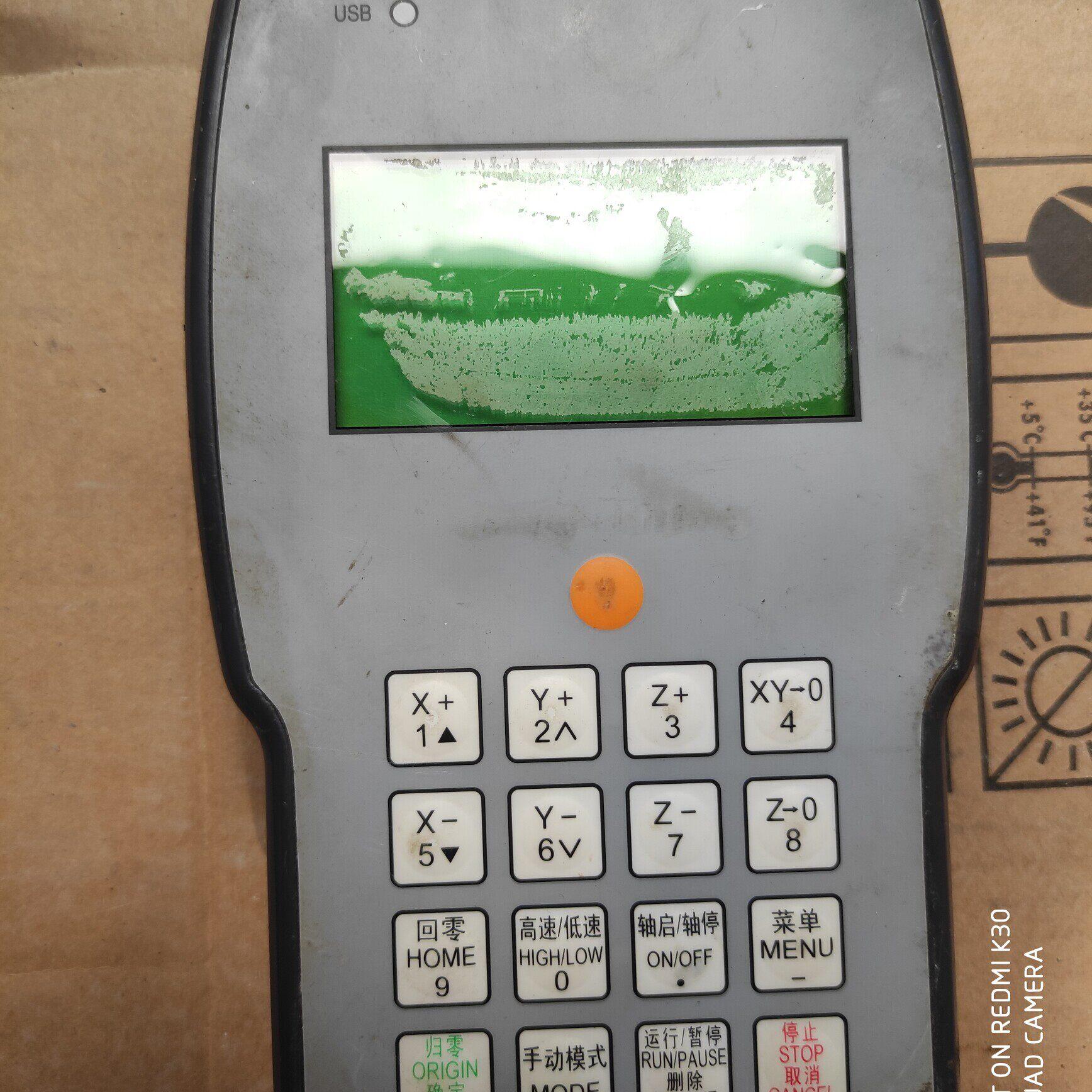 RZNC-0402HBAC-L01-4.902 手操器 工控手持操作器议价维修