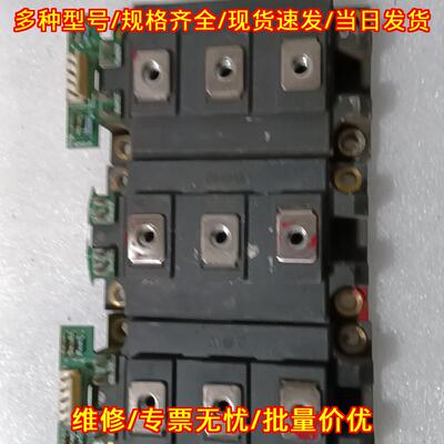 DM2G100SH12AL 大卫模块 工控功率模块 功能包好议价维修