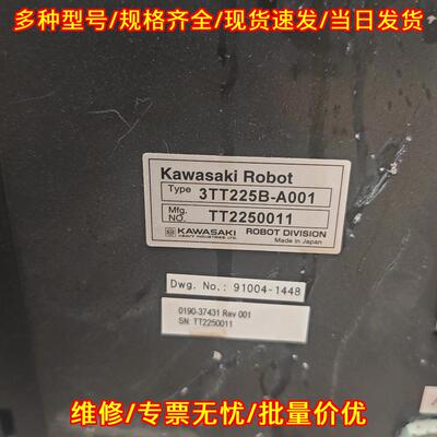 3TT225B-A001川崎工业机器人配套驱动器带线缆自动化配件议价维修