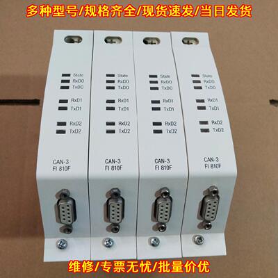 FI810F 3BDH000030R1 ABB工控通讯模块议价维修
