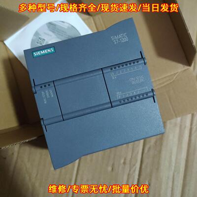 212-1AE40-0XB0 PLC模块 1212C DCDCDC S7-1200议价维修