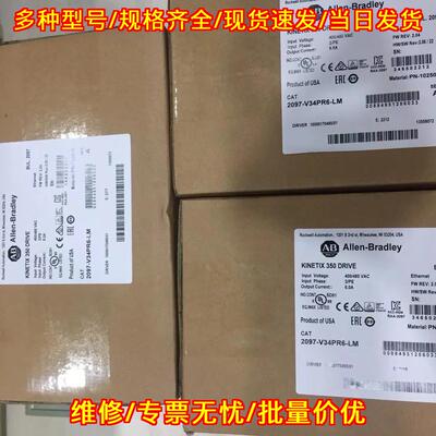 2097-V34PR6-LM AB KINETIX 350驱动器 工控自动化可开票议价维修