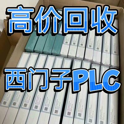 6av6381 6AV6371 winccV7.5博图授权加密编程软件议价维修