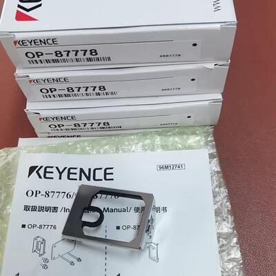 OP-87778 传感器安装支架 工业自动化工控配件议价维修
