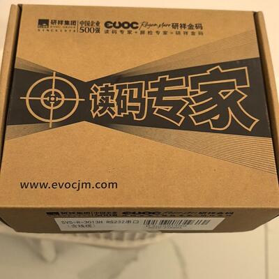 SVS-R-3013H 研祥金码工业读码器 RS232串口 含线缆议价维修