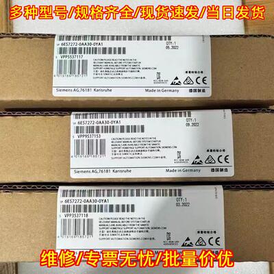 6ES7272-0AA30-0YA1 TD200文本显示工控自动化配件议价维修