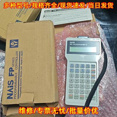 AFP1114V2 松下FP系列可编程序控制器议价维修