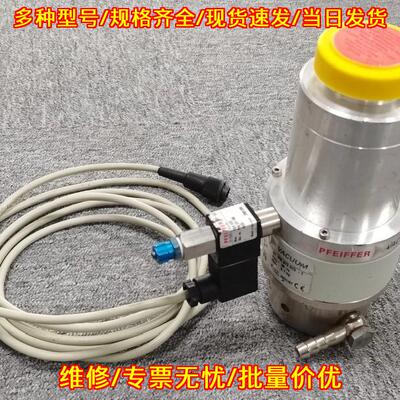 TMH 065 DN 40 ISO-KF 分子泵 真空设备 实验室器材议价维修