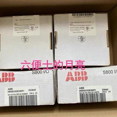 DI840 3BSE020836R1 DO840 3BSE020838R1 ABB S800 I/O议价维修