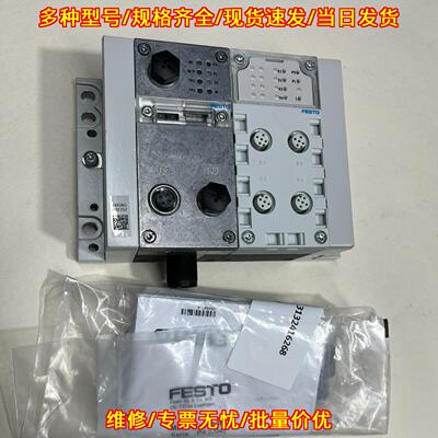 197330 费斯托阀岛 CPX-CTEL-4-M12-5POL 总线模块议价维修