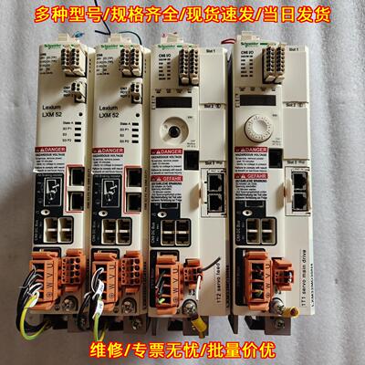 LXM32MD30N4 LXM52DD12C41XXX 伺服驱动器 运动控制模块议价维修