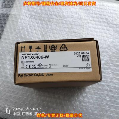 NP1X6406-W 富士PLC模块 DC24V 日本制造 带包装盒说明书议价维修