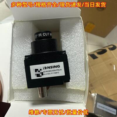 SG2-IMX390C-5200-FPDLink 工业相机 机器视觉成像设备议价维修