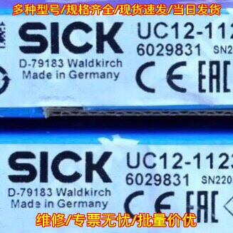 UC12-11231 6029831 超声波传感器议价维修
