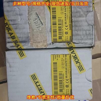JSBR4 安全继电器 JOKAB SAFETY 佳可保 24VDC工控配件议价维修