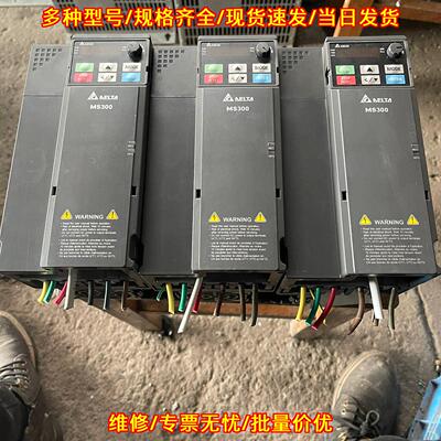VFD13AMS43ANSAA 台达变频器 5.5KW 380V MS300工控变频议价维修