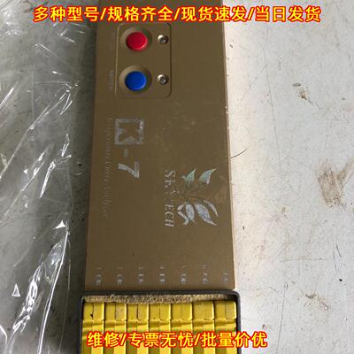 K-7 炉温曲线测试仪 七通道SKYTECH工业测温仪器议价维修