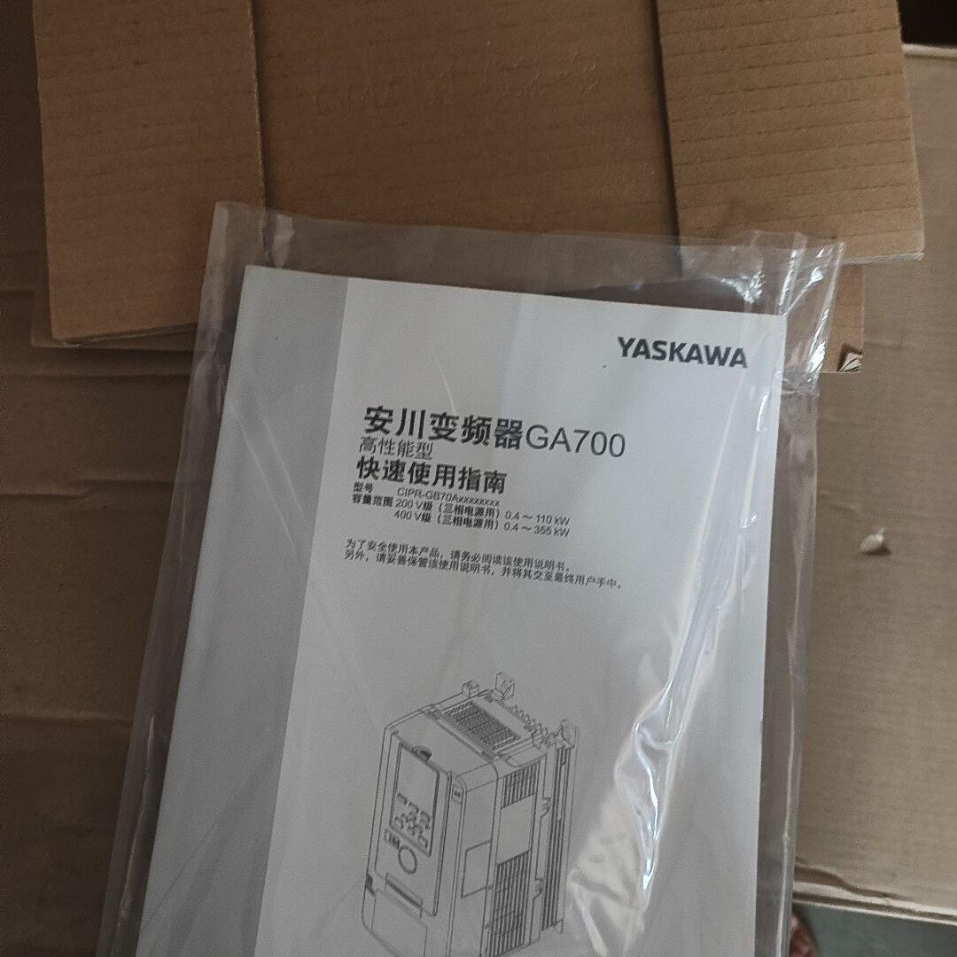 GA700 变频器 安川高性能型工控调速装置议价维修