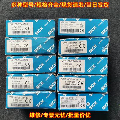VL180-2P41131 光电传感器 工业自动化工控配件议价维修