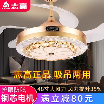 志高隐形吊扇灯北欧水晶轻奢家用