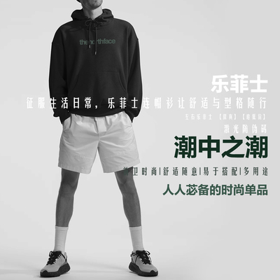 【全民破圈装备】11105户外运动男女同款休闲舒适套头卫衣连帽衫