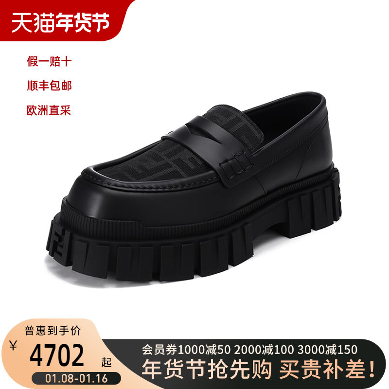 FENDI芬迪男士Fendi Force老花面厚底乐福鞋休闲皮鞋 7D1487 AHGY_虎窝淘