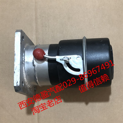 陕汽军车2190/2150/2153各种车型原厂防火帽总成BQA-1203120