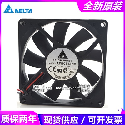 原装台达AFB0812HB 8015 12V 0.20A 8CM 8厘米静音双滚珠机箱风扇