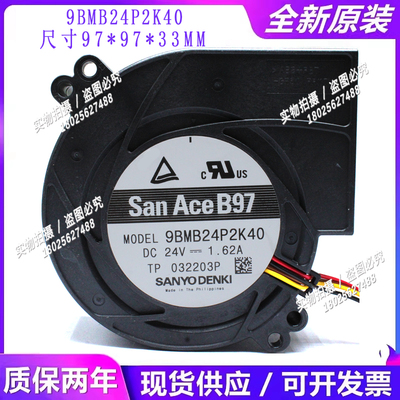 SANYO9BMB24P2K019733涡轮风扇