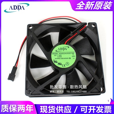 全新原装 AD09224UX257100 24v 0.25a 9025 变频器电焊机散热风扇