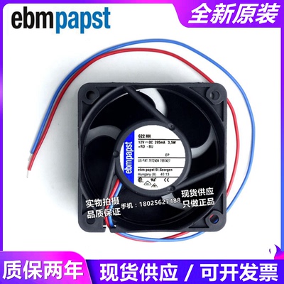 全新原装 散热风机622HH 6025 12V 0.295A 3.5W变频器风扇