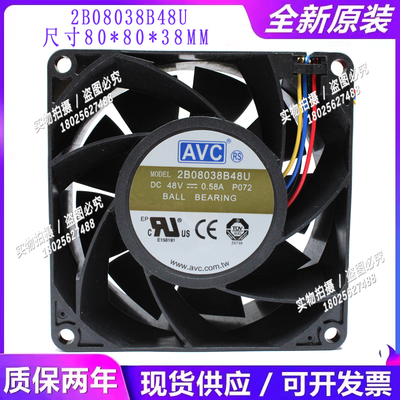 2B08038B48U48V0.58A散热风扇