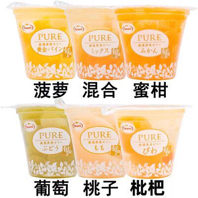 日本进口Tarami塔啦蜜果肉果冻