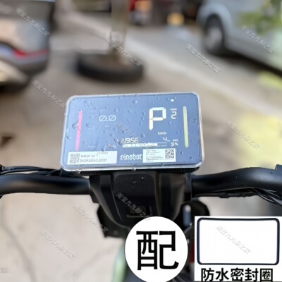 Fz160/Fz3110仪表罩改装配件