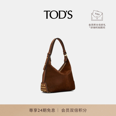TOD'SMETALDOTS迷你皮革手袋