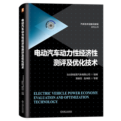 机械工业出版社官网正版