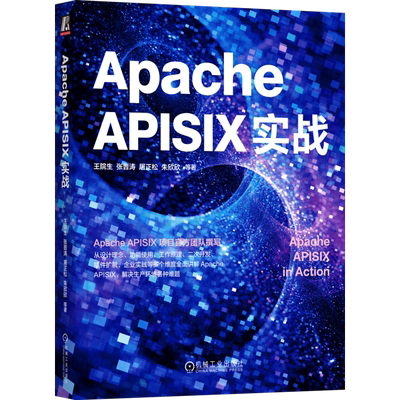官网正版机械工业出版社