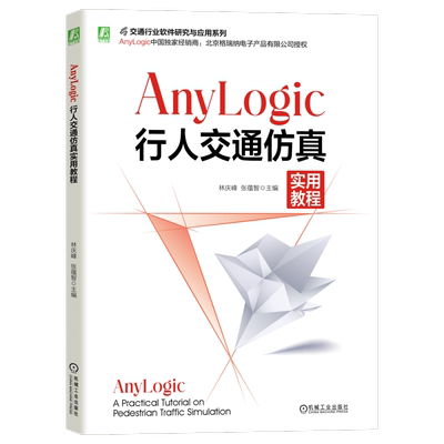 机械工业出版社官网正版