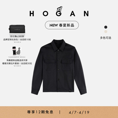 HOGANOvershirt系列衬衫式夹克