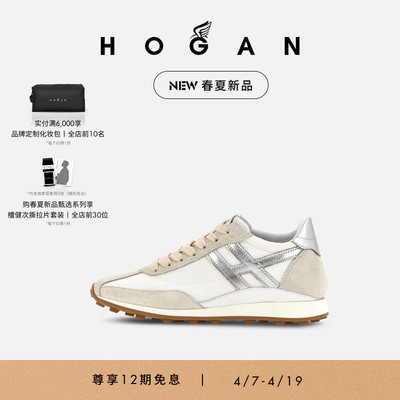 HOGANRunner系列运动休闲鞋