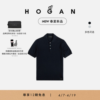 HOGAN男装短袖羊毛Polo衫