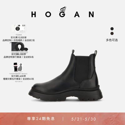 HOGANH692系列男士踝靴